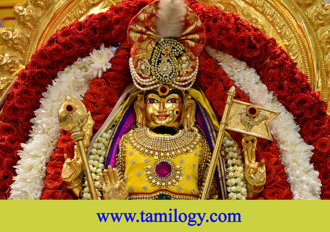 Kandha sasthi kavasam in Tamil | கந்த சஷ்டி கவசம் - TAMILOGY